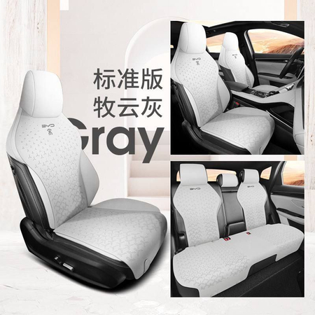 Накидка унверсалние byd