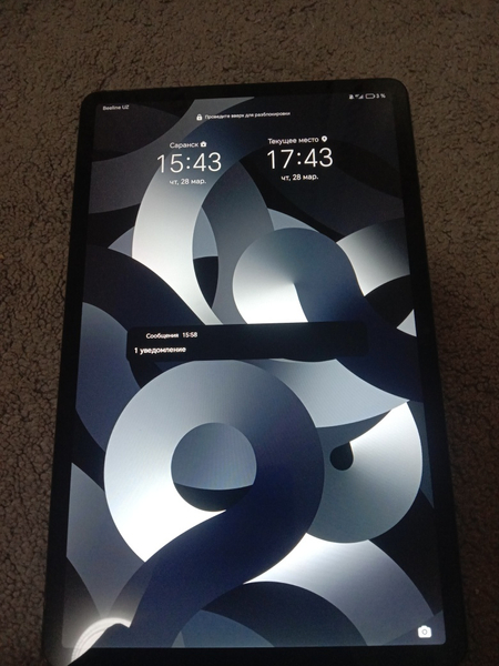 HONOR Pad x9 srochno