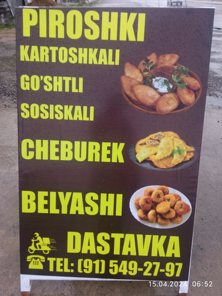 Билищи, пирожки с картошкой,с мясом и сосиска в тесте