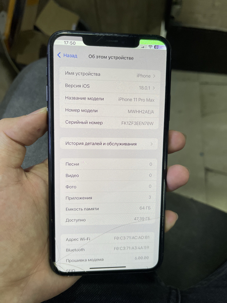 Iphone 11 Pro max 64gb