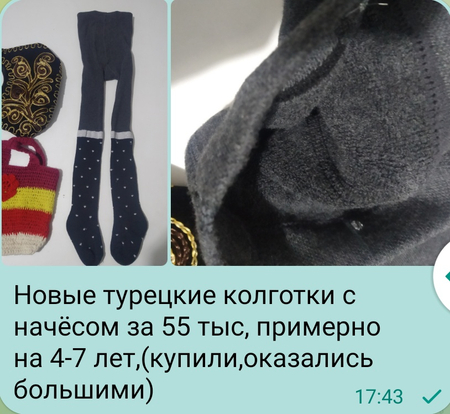Шапка-ангорка, примерно на 5-10 лет, состояние отличное
