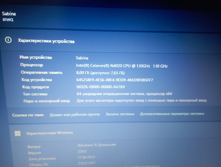 Lenovo Ideapad 3
