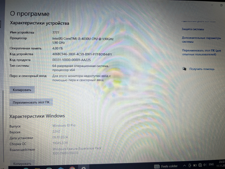 Acer Notebook Sotiladi sostayeniya zor