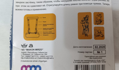 Продается детская качеля
