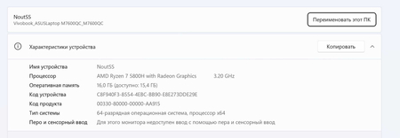 Asus Vivobook 17 OLED CPU Rythen 7 5800H GPU RTX 3050