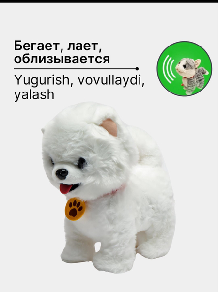 Говоряшая звуковой Сабака Кошка Игрушка Gapiradigan Mushuk va Kuchuk