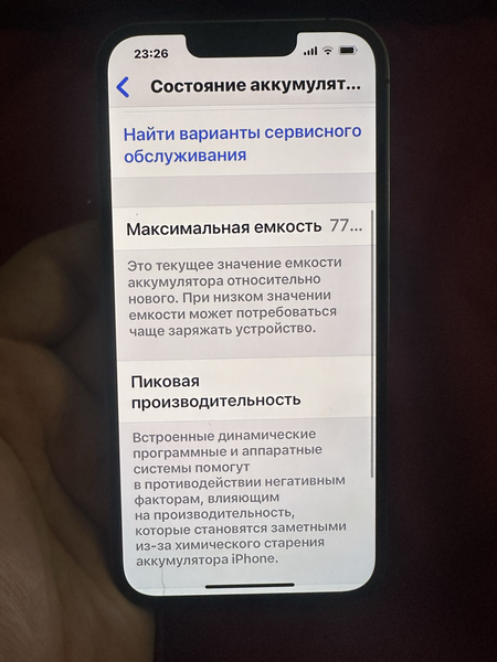 Iphone 13 pro LLA ideal