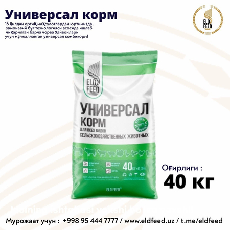 Kombikorim yem kambikorim