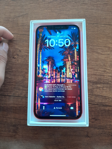 Iphone 12 ayfon 12