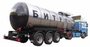 Битум Нефтяной Дорожный
