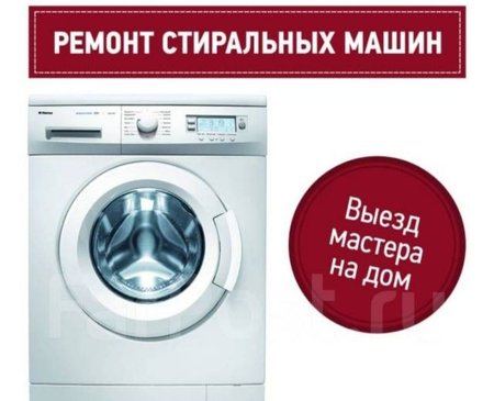 Kirmoshina Remont Va boshqa turdagi Texnikalar