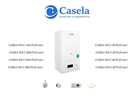 Котел газовый Двухконтурный Casela. Kasela optom dvuxkontur Gaz katyol