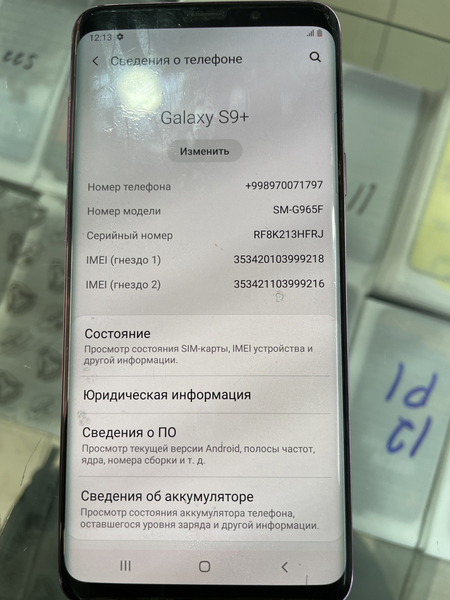 Samsung galaxy S 9+ plus