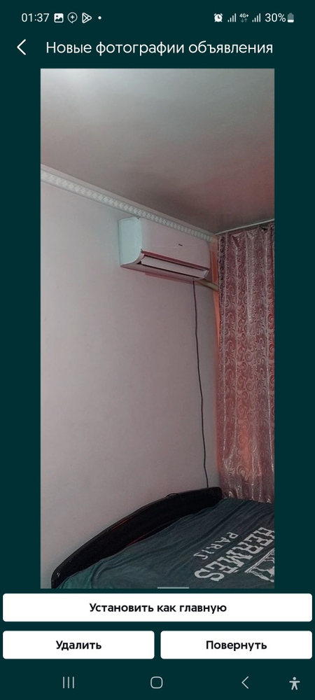 закс хужжати бн кунлик уй ижарага берилади.