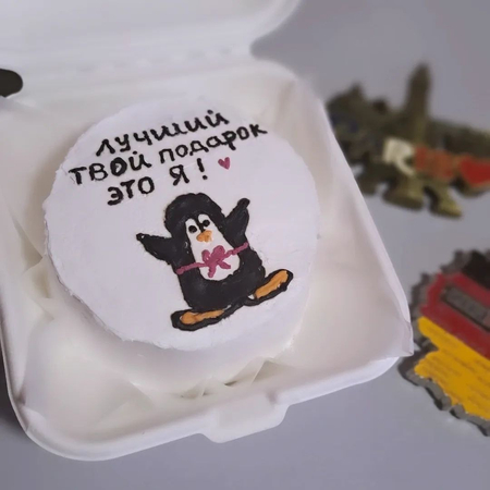 Bir ikki kishilik to'rt