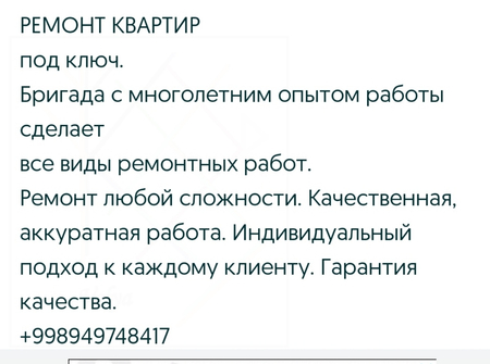 Ремонт квартир в Ташкенте