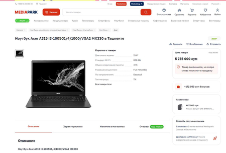 ПРОДАМ HP FC0003NIA Ноутбук Ryzen™5-7520U/8GBLPDDR5/512SSD/15.6