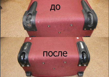 Мастер ремонт чемоданов