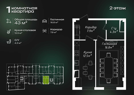 Yangi Binolar | Новостройка | Квартира в Ташкенте