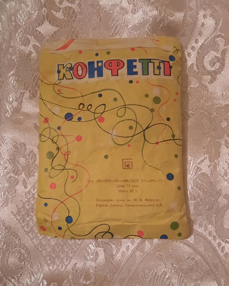 Новогоднее конфетти с Советских времен