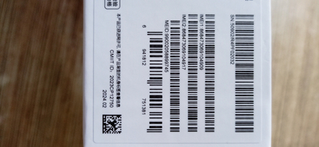 Redmi 13 pro+ . 16+16-512