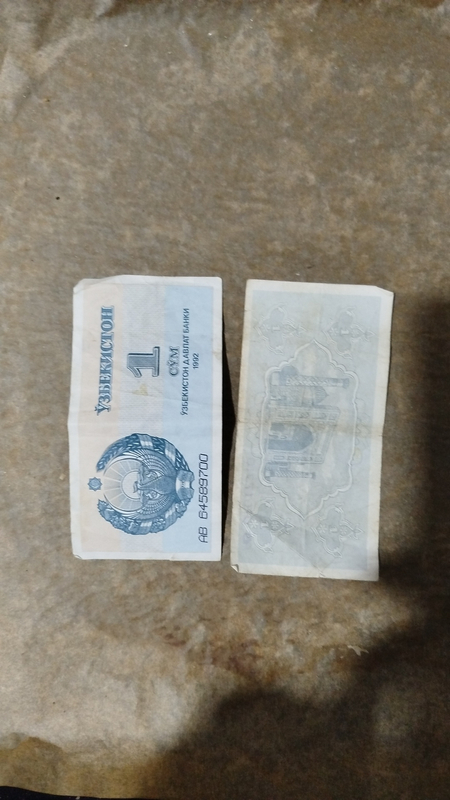 Коллекция пуллар