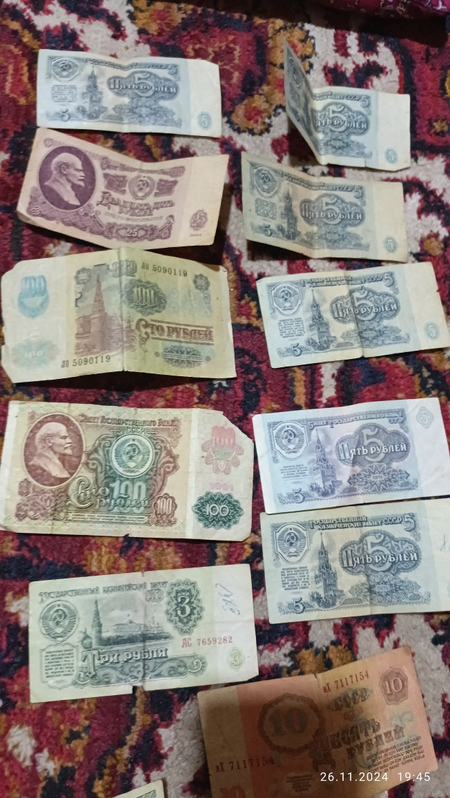 Старинные русские рубли