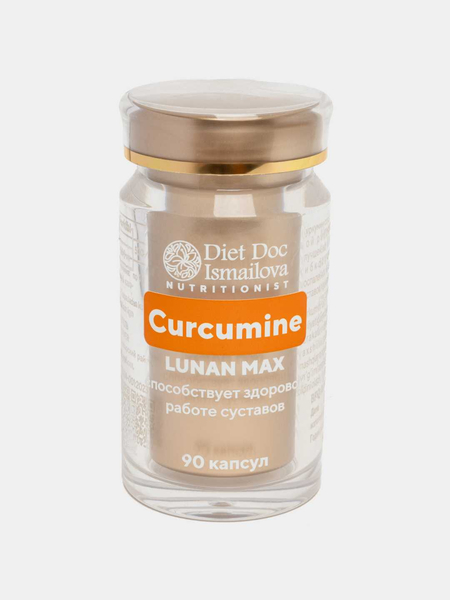 Curcumine (90 капсул)