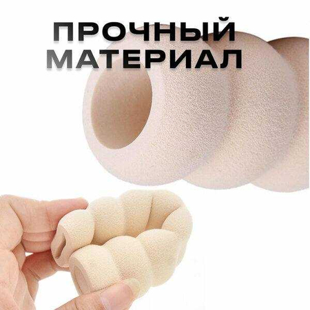 Мягкая защита на дверную ручку, противоударная накладка