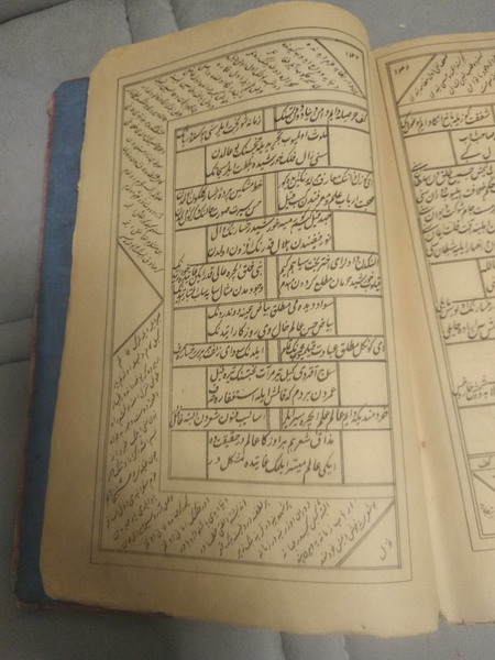 Антикварная книга