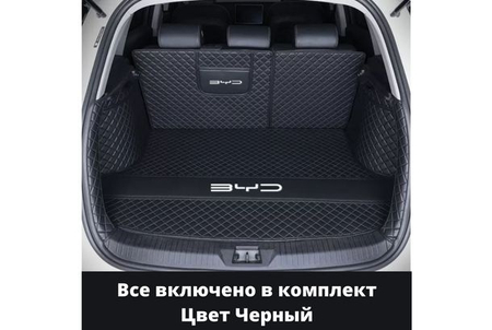 Продается аксессуары для BYD CHAZOR, SONG PLUS