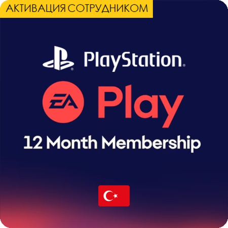 Магазин игр Playstation 4 5