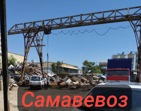 Металлолом ,Чермит , яни туника сим енгил металлом