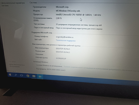 Продам ноутбук с сумкой
