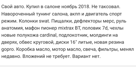 Продаю свою нексия 3
