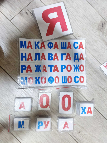 Разные комплекты дидактические материалы дошкольное образование!