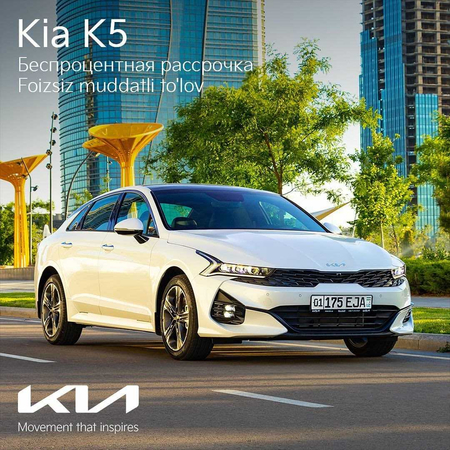 ISH HAQISIZ 10 foiz boshlang'ich tulov bn KIA K5 xarid qiling!