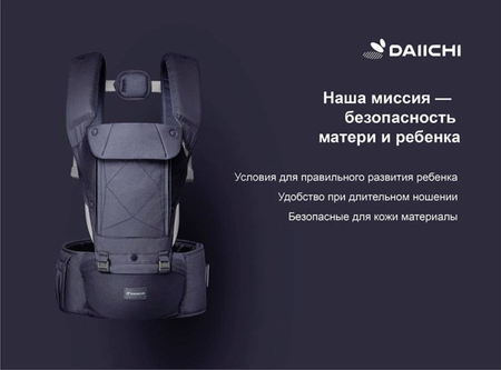 Кенгуру рюгзак для детей