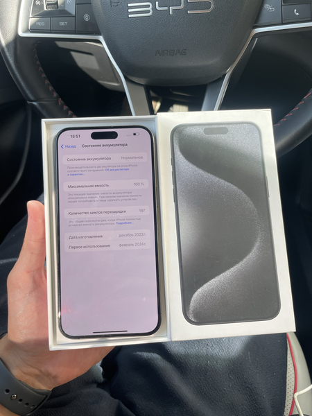 Iphone 15 pro max 256 gb