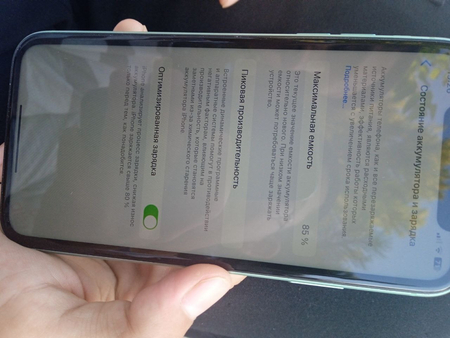 Iphone 11 ideal sastayanida sotiladi