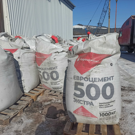 Цемент | Sement | Cement | от официального дистрибьютора! | SM-60