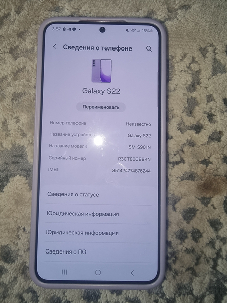 Продается Galaxy S22