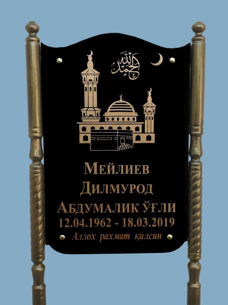 Памятники. Qabr toshlari uchun buyurmalar qabul qilamiz.