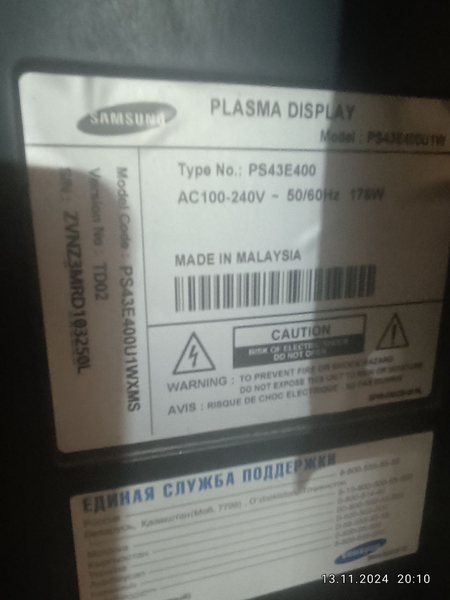 Samsung Televizor 42 lik