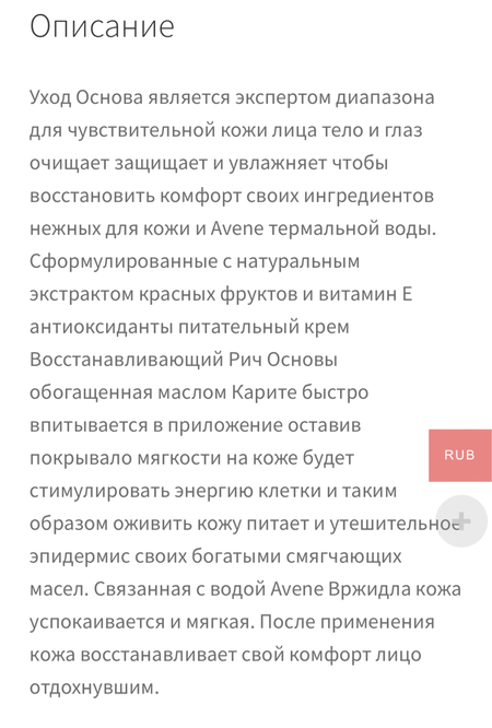Pixi гель/фиксатор  для бровей