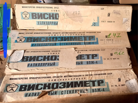 вискозиметр  впж - 4
