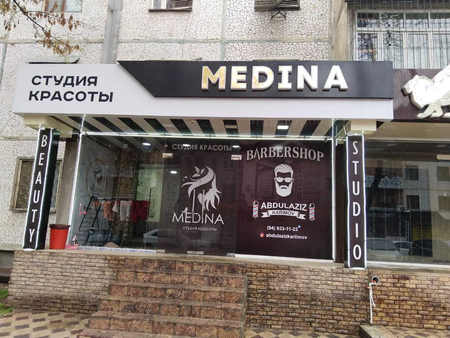 Продам элитный салон красоты