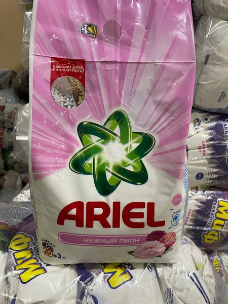 Parashoq bor sifat darajada