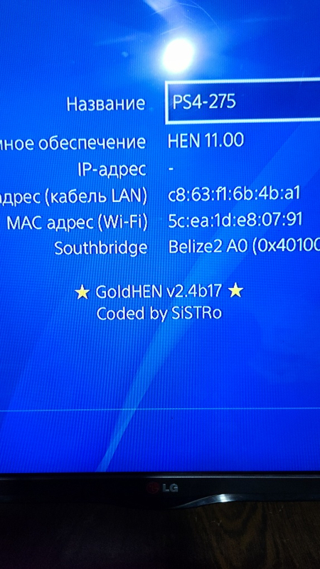 Playstation 4 pro