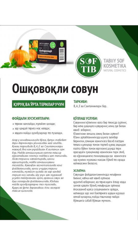 Sovun yuz dollariga qarshi husun buzarlarni yoʻqotuvchi sof tabiy